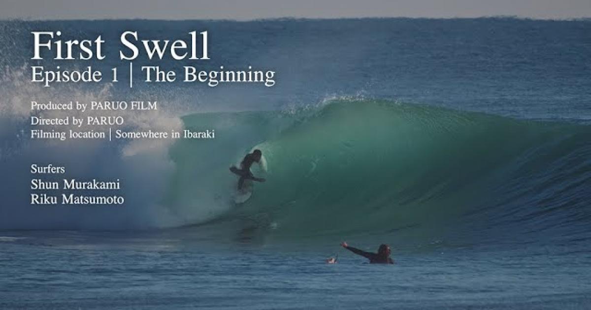 First Swell - Episode 1 | The Beginning - | Around the Waves